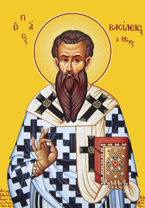Άγιος Βασίλειος ο Μέγας - Άγιο Όρος OATHOS, Αγιορείτικα Εργόχειρα ...